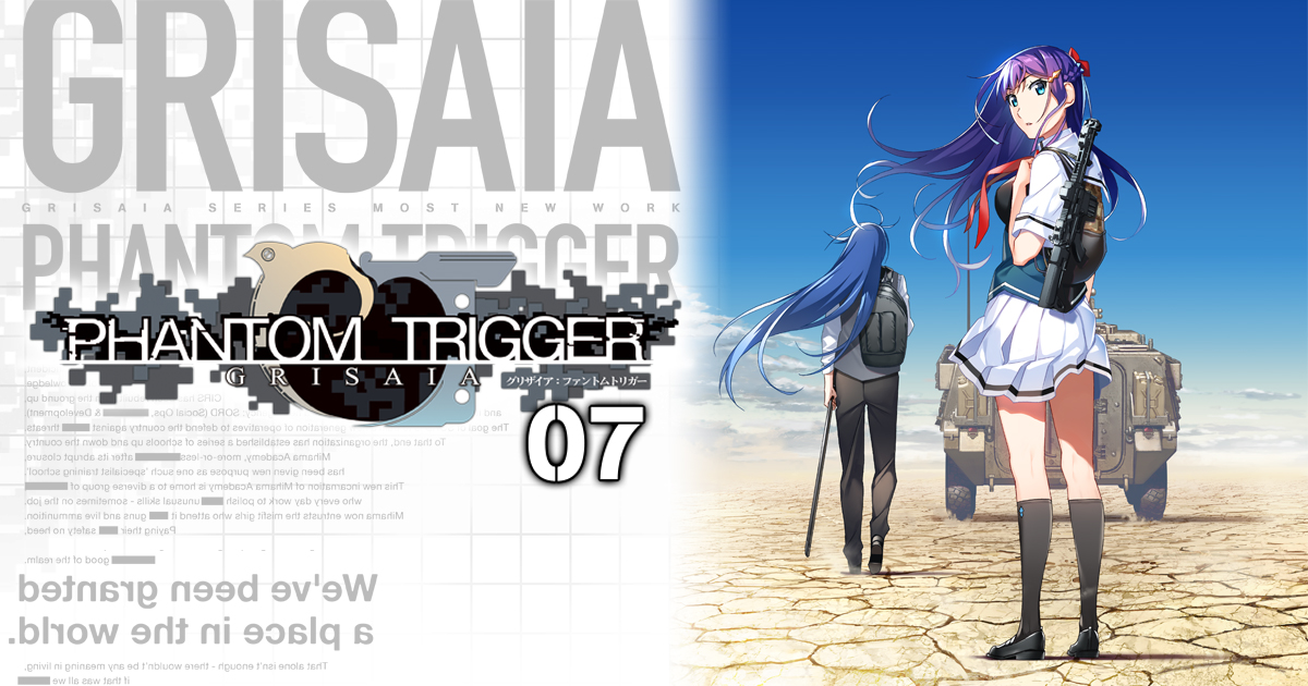 GRISAIA PHANTOM TRIGGER 07 | Nintendo Switch