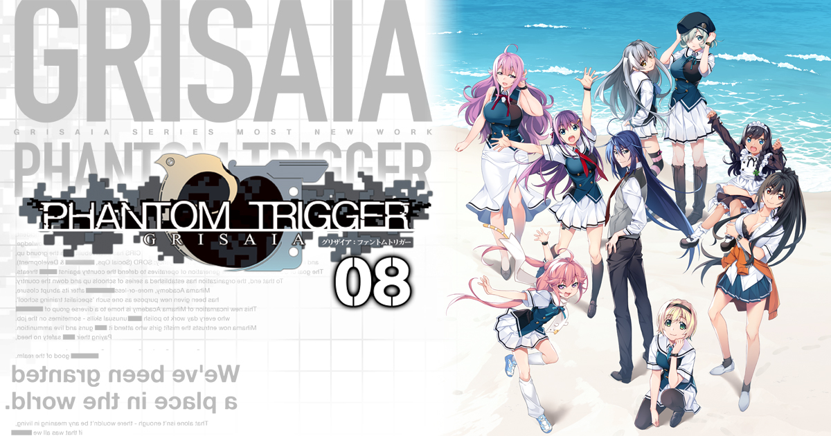 GRISAIA PHANTOM TRIGGER 08 | Nintendo Switch